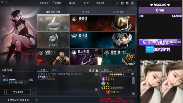 복귀59] 서든女 방제뭐하지 /룰렛23 | SOOP VOD