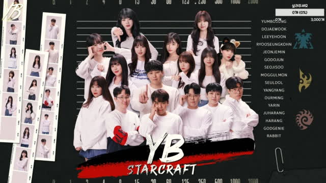 [YB] 스타 고도준 레종최 국영 | SOOP VOD