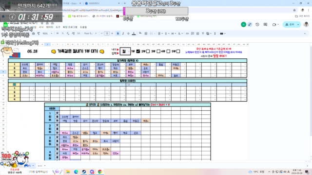 Jkl 족킬리 시즌2 족킬리 1부 대기자 받습니다 저티어 신규인원 모집중 베비달고싶다 ⭐킬내기 시청자