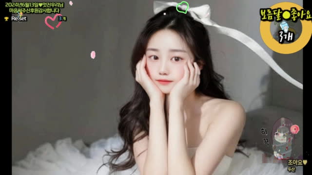 나를사랑하고널사랑하는밤에게 ️밥아무개 ️나비잠꽃잠잔잔한플리 ️세상만물up되는날up만쳐 ️역팬라디오룰렛뽑기버츄얼분석코인주식축구