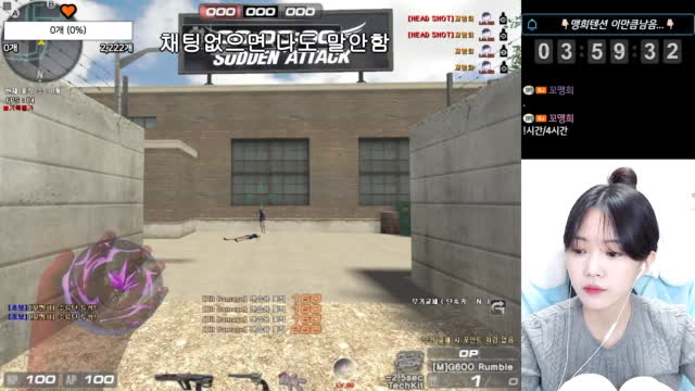 1 서든여캠 즐거운 한주 되어보자고!! / 혜자룰렛44 | SOOP VOD