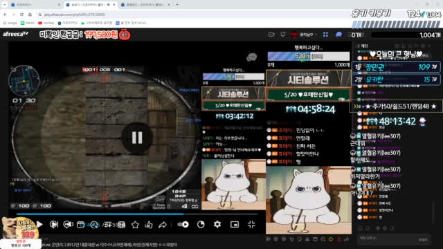 서든]에버유키.wc 외롭고 쓸쓸한 노방종 4일ㅊ ㅏ...★ | SOOP VOD