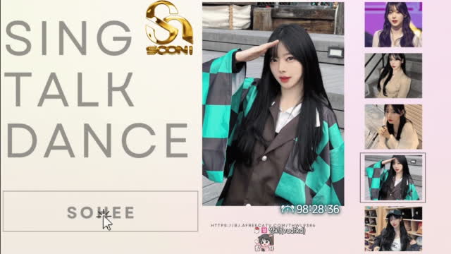 수니그룹E2.6) 다녀와쪄욤 | SOOP VOD