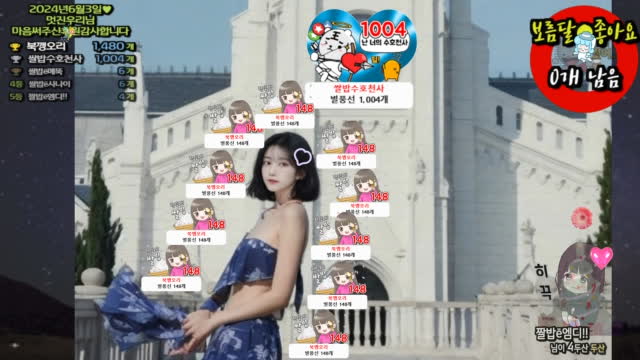 ️밥아무개 ️나비잠머물다가는밤잔잔한플리 ️세상만물up되는날up만쳐 ️역팬라디오룰렛뽑기버츄얼분석코인주식축구야구낚시 아프리카