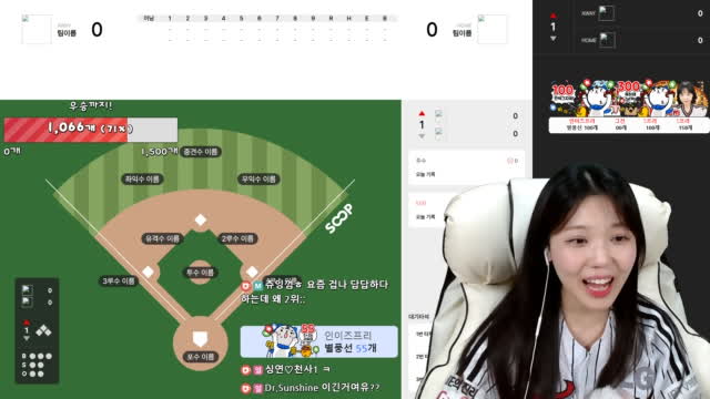 [엘지편파/이싱연] LG vs SSG 5연승 ㅅㅅㅅㅅㅅ | SOOP VOD