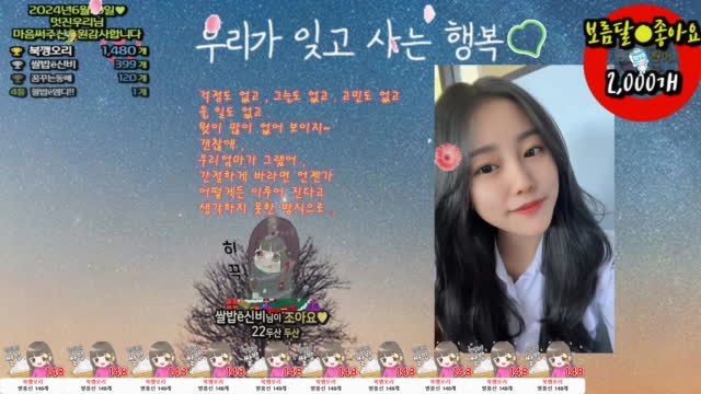 ️just Do It ️밥아무개 ️나비잠조은인연잔잔한플리 ️세상만물up되는날up만쳐 ️역팬라디오룰렛뽑기버츄얼분석코인주식축구