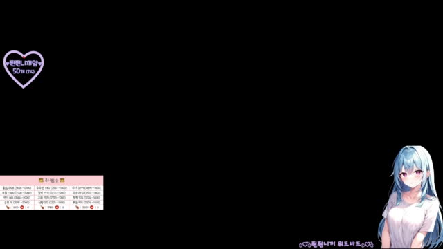 [YAM][GLB][힐링월드] 퓐퓐니 쵸틀러 딜내기 | 아프리카TV VOD