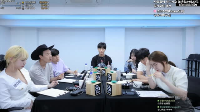 [수니그룹E0.9] 다녀왔습니당 | SOOP VOD