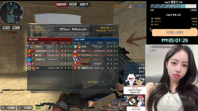 서든]여캠 울산은앙 BJ12대내 은앙이방 갓가이!!!♥ 갓함딥빠!!♥ | 아프리카TV VOD