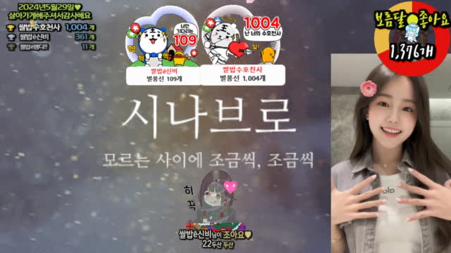 ️just Do It ️밥아무개 ️나비잠그대밤잔잔한플리 ️세상만물up되는날up만쳐 ️역팬라디오룰렛뽑기버츄얼분석코인주식축구야구
