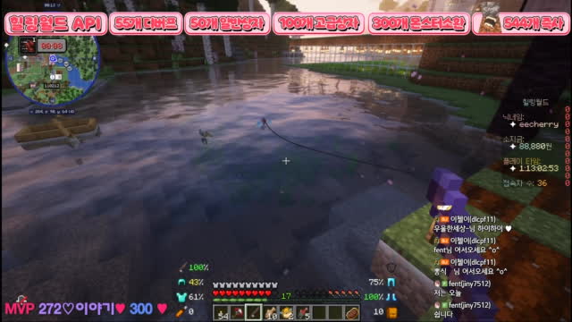 힐링월드 초대권 2장 날린 사람 불쌍한데 Api한번만 해주실 귀인 아프리카tv Vod