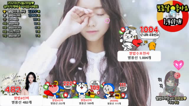 ️just Do It ️밥아무개 ️노을이이뻐지는플리 ️세상만물up되는날up만쳐 ️역팬라디오룰렛뽑기버츄얼분석코인주식축구야구낚시