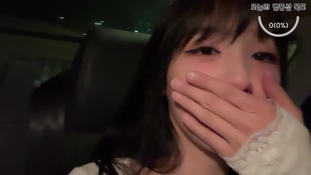 수니그룹 E0.9 집가는길 네비때매 소리x | SOOP VOD