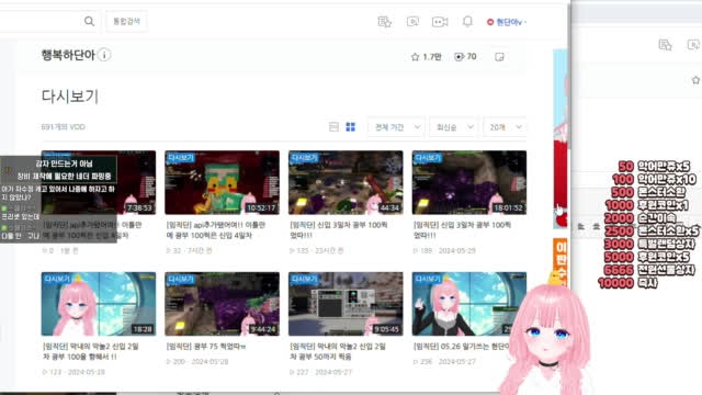 [임직단] api추가됐어여!! 이틀만에 광부 100찍은 신입 4일차 | SOOP VOD