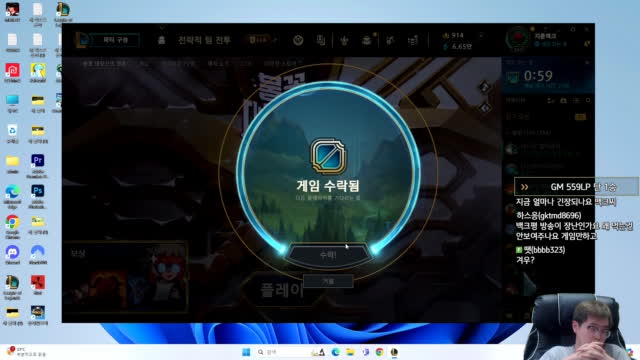 챌린저 찍을떄까지 방에서 안나가기 5일차 GM515/540 | SOOP VOD