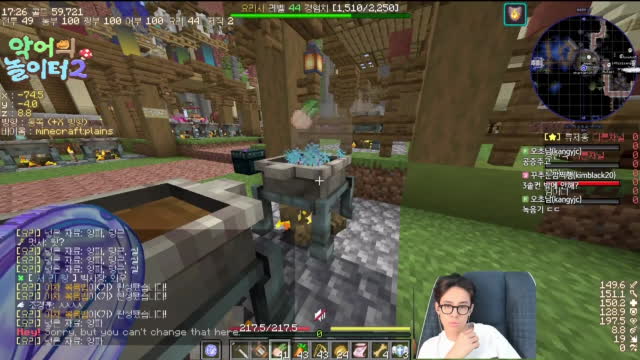 피파 8시 ck 하러 왔다. | SOOP VOD