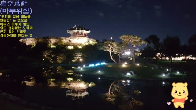 ♥방송1930~only You 5월 감사했어요 ★늘 즐겁고 힘찬 하루 시작하세요 편안하고 잔잔한 라디오 ♥에코라디오♥