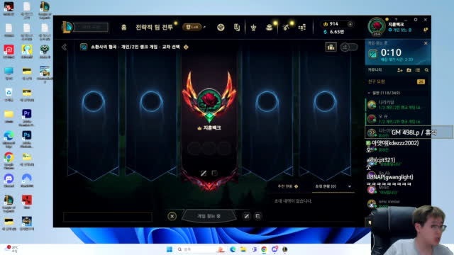 챌린저 찍을떄까지 방에서 안나가기 5일차 GM403/540 | SOOP VOD