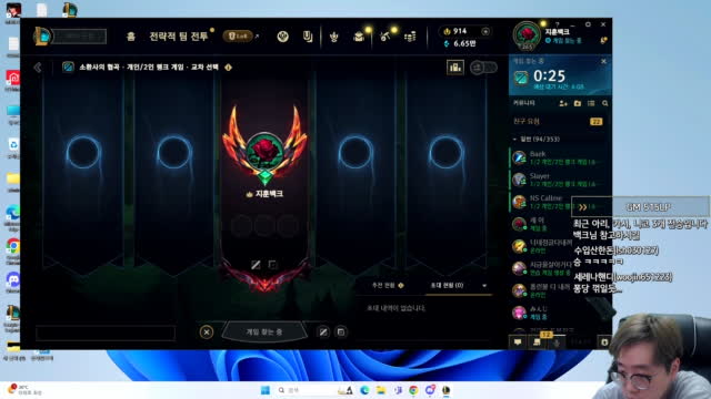 챌린저 찍을떄까지 방에서 안나가기 5일차 GM515/540 | SOOP VOD