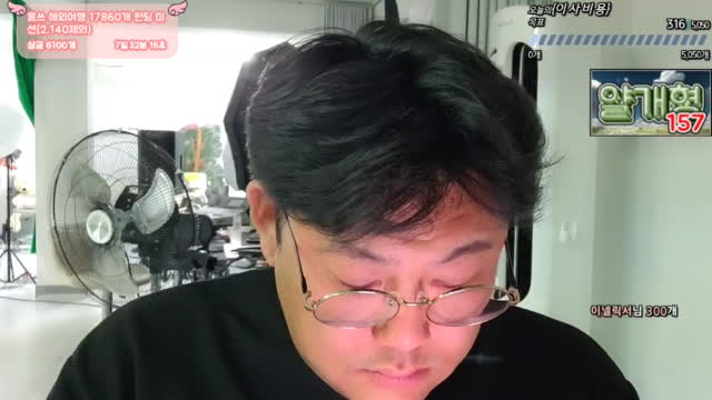 와니그룹 홍 양반 보고싶은 분들이 많네요10만클럽 찍고 홍콩가즈아와이퍼수원부천먹방이사가게도와주세요 아프리카