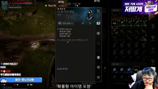 카비 ⭐️레이븐2⭐️0530⭐️ 넷마블의아들 쌔뽁조오타 쌍전설가고싶다 Raven2 비타 호노르 3부 에오스블랙 아프리카
