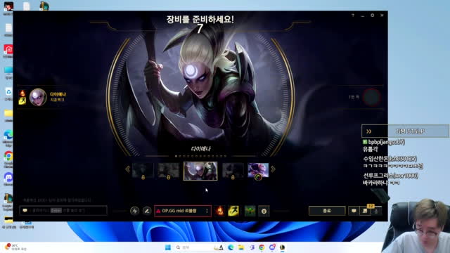 챌린저 찍을떄까지 방에서 안나가기 5일차 GM515/540 | SOOP VOD