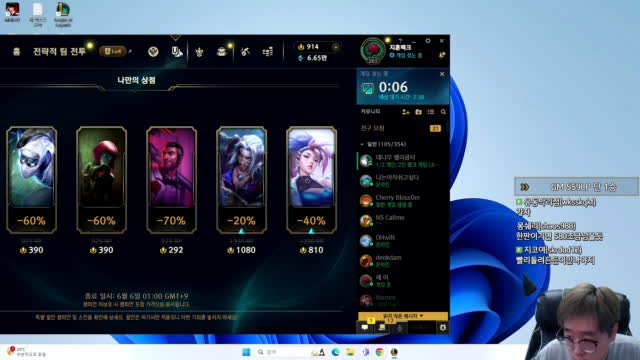 챌린저 찍을떄까지 방에서 안나가기 5일차 GM515/540 | SOOP VOD