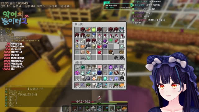 11시) 악놀2 토너먼트 PVP | SOOP VOD