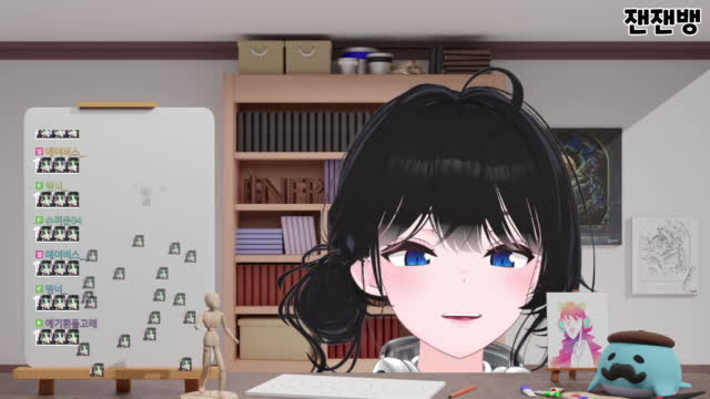 [클립]여르미- 최종화/아이리 칸나 20240528 | SOOP VOD