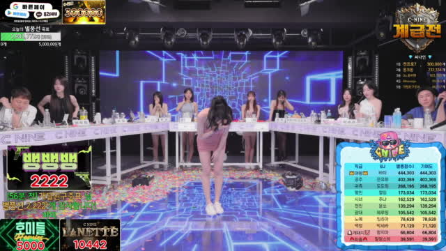 [씨나인15화] 2222 뱅뱅뱅 - 바미 | SOOP VOD