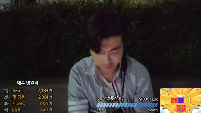 설씨산업 부천도착시두박이 들어와라 23만클럽 갈수있을까요 5월 한달도 감사드립니다 생목라이브51개설영욱 아프리카tv Vod
