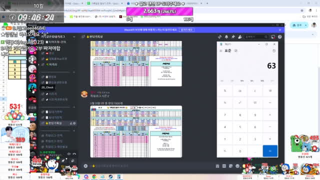 Jkl 족킬리 시즌2 드디어 베비다 2부 대기자 받습니다저티어 신규인원 모집중 ⭐킬내기 시청자 저티어킬내기
