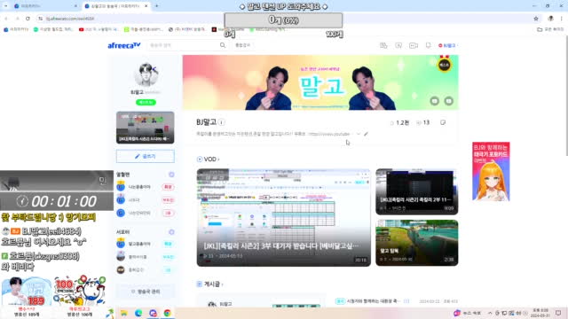 Jkl 족킬리 시즌2 드디어 베비다 1부 대기자 받습니다 저티어 신규인원 모집중 ⭐킬내기 시청자 저티어킬내기