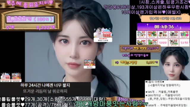 생팬갑퀵뷰505개카톡커플템룰렛이벤♥롤체칼바람협곡29개킬♥피파fc온라인29개골시참미션스케줄♥노방종역팬윷놀이♥소통라디오방셀