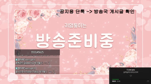 거상 5/31 ★ | SOOP VOD