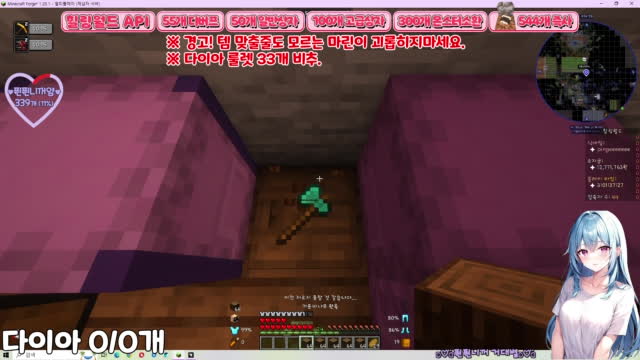 [YAM][GLB][힐링월드] 퓐퓐니 쵸틀러 딜내기 납치.. | 아프리카TV VOD