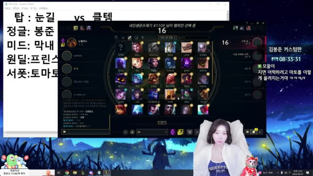 막내 소소MCK vs이경민 | 아프리카TV VOD