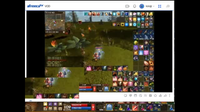 R2 치아양이다. | SOOP VOD