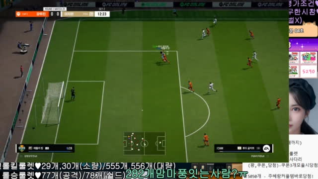 생팬갑퀵뷰♥505개카톡커플템룰렛이벤♥롤체칼바람협곡29개킬♥피파fc온라인29개골시참미션스케줄♥노방종역팬윷놀이♥소통라디오방셀