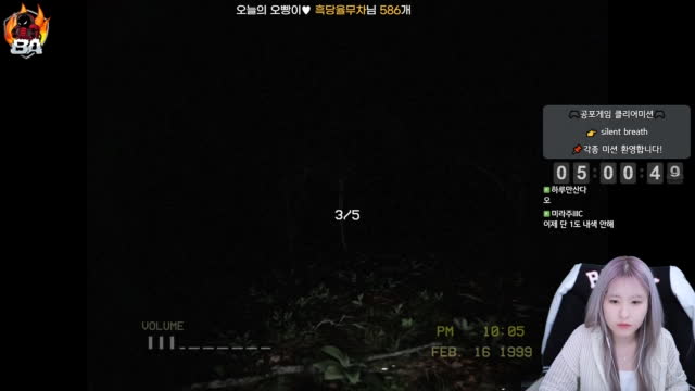 [흑] 얀 6월 사비스폰 챌린지 (1/100) | SOOP VOD