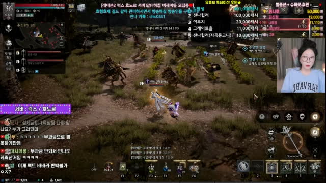 레이븐2 전재산빚 내서 6전설 계정 구매했습니다 7744 캐시악세 포기하고 힐러로 처음부터 다시 키운다1일차