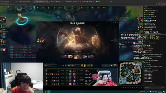 C1 1023.. | SOOP VOD