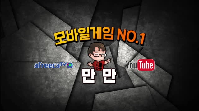 좋은밤 되세요 말하는섬10서버 사전예약완료 | SOOP VOD