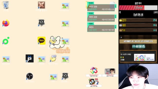 서든 남캠방 무수면 ★1100판 그마2가 안 자고 어디까지 갈 수 있나★ 응원해주세용 쉴드 미션 환영 아그니처 157개