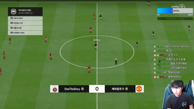 [생] 5000억 LH시즌 올금카팀 1위찍기 6일차 피파4 FC온라인 | SOOP VOD