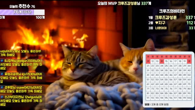 신입전북군산 맞즐 맞추 쪽지주세요 꼬미회장6월2일 생일축카했주세요 24시간 음방전북 크루 모집 아프리카tv Vod