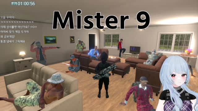 아저씨 이상현상 찾는 게임 / 미스터9 | SOOP VOD