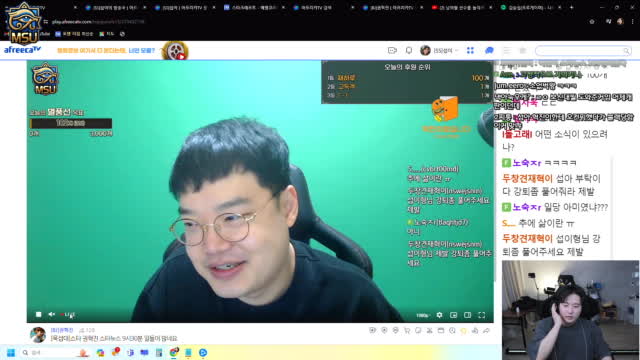 [클립][[SS]섭이][BJ]권혁진 | SOOP VOD