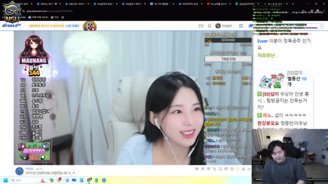 [클립][[SS]섭이]마우낭 | SOOP VOD