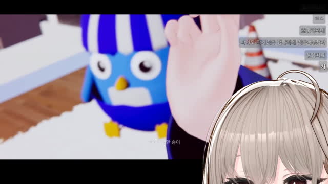 [클립]버츄얼 BJ 3D 콘서트 월드컵 | SOOP VOD